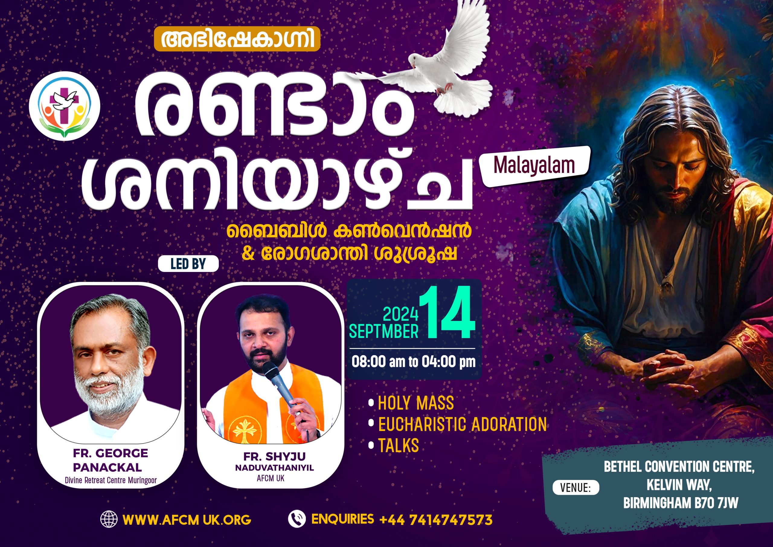 AFCM UK Live – AFCM, UK