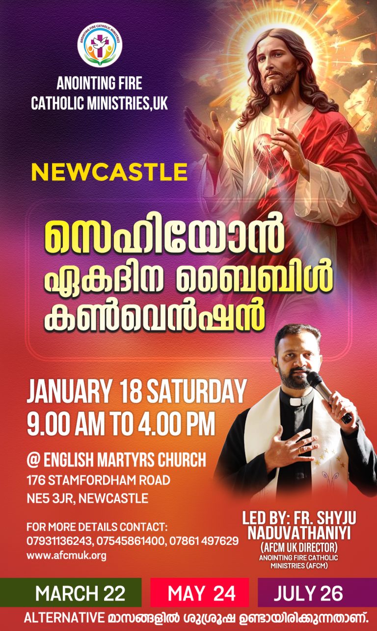 AFCM, UK – For the Church and for Jesus